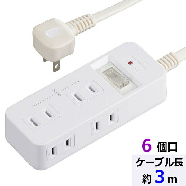 　ギフトサービスについて・商品名: 発煙ガードスイッチ・雷ガード付安全タップ(6個口/3m/ホワイト)・型番: HS-TP63HS3-W・JANコード: 4971275053496・販売元: (株)オーム電機【特徴】●通電火災対策に●特許技...