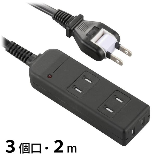 　ギフトサービスについて・商品名: 雷ガード付安全タップ(3個口/コード長2m/ホコリシャッター/フリープラグ/ブラック)・型番: HS-TK32SFK-22・JANコード: 4971275016187・販売元: (株)オーム電機【特徴】●...