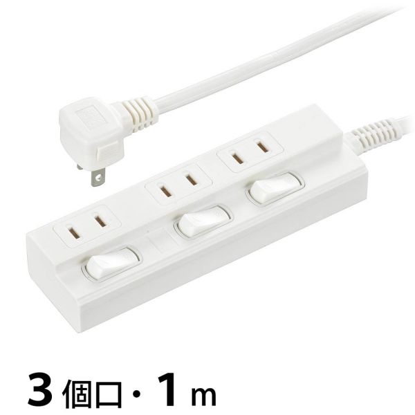 　ギフトサービスについて・商品名: 個別スイッチ付節電タップ(3個口/1m/L型プラグ/PBT樹脂使用/二重被ふくコード/ホワイト)・型番: HS-TP31EDLP22・JANコード: 4971275015951・販売元: (株)オーム電機...