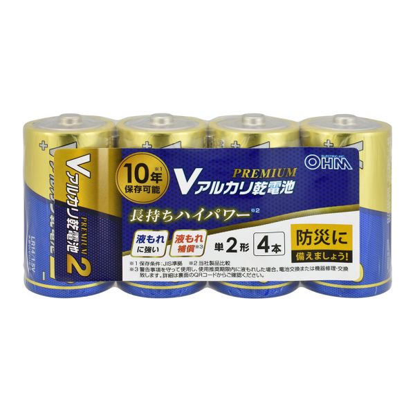 　ギフトサービスについて【メール便(クリックポスト)の配送について】※こちらの商品は、3個まで[メール便(クリックポスト)]での発送が可能です。※[メール便]での発送をご希望の場合は、注文確認画面にて[配送方法]を[メール便]に変更してくだ...