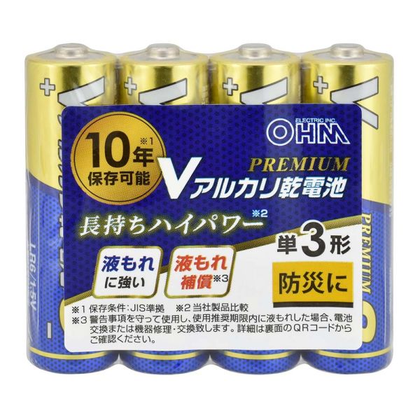 　ギフトサービスについて【メール便(クリックポスト)の配送について】※こちらの商品は、8個まで[メール便(クリックポスト)]での発送が可能です。※[メール便]での発送をご希望の場合は、注文確認画面にて[配送方法]を[メール便]に変更してくだ...