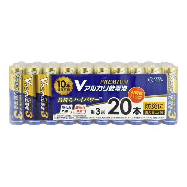 　ギフトサービスについて・商品名: アルカリ乾電池 Vシリーズ PREMIUM(単3形×20本パック)・型番: LR6VPS20P・JANコード: 4971275842076・販売元: (株)オーム電機【特長】●水銀0(ゼロ)使用●10年保...