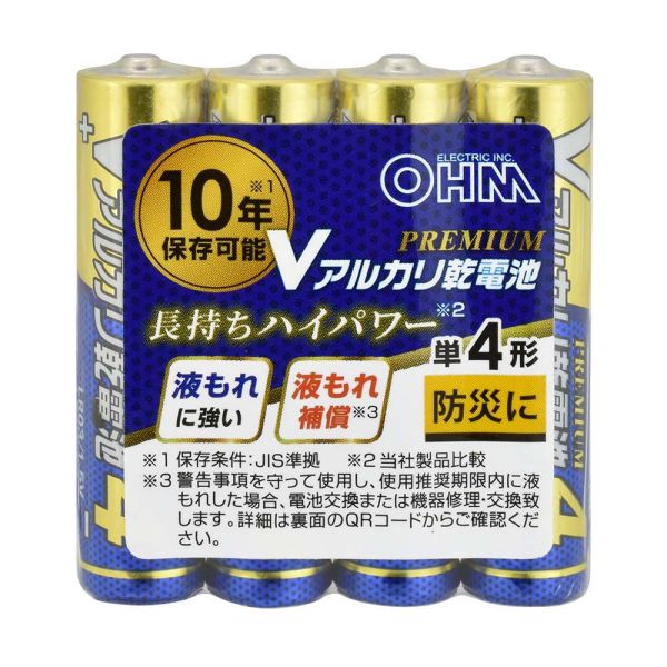 　ギフトサービスについて【メール便(クリックポスト)の配送について】※こちらの商品は、20個まで[メール便(クリックポスト)]での発送が可能です。※[メール便]での発送をご希望の場合は、注文確認画面にて[配送方法]を[メール便]に変更してく...
