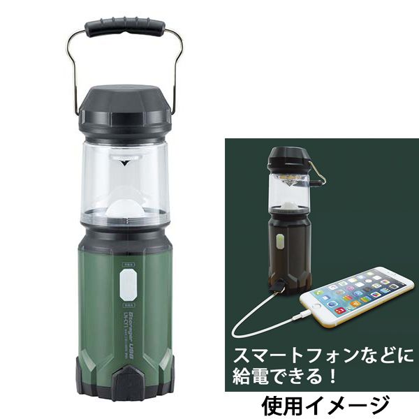 　ギフトサービスについて・商品名: 充電式 LEDランタン・型番: LN-CY1-G・JANコード: 4971275786226・販売元: (株)オーム電機【特長】●USBポートで充電し点灯します。 スマホ(iPhone対応)などに給電もで...