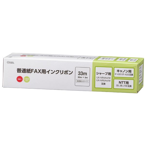 　ギフトサービスについて・商品名: ファクス用インクリボン S-SHCタイプ(3本入り)・型番: OAI-FHC33T・JANコード: 4971275138599・販売元: (株)オーム電機【特長】●シャープ、キヤノン、NTTファクシミリの...