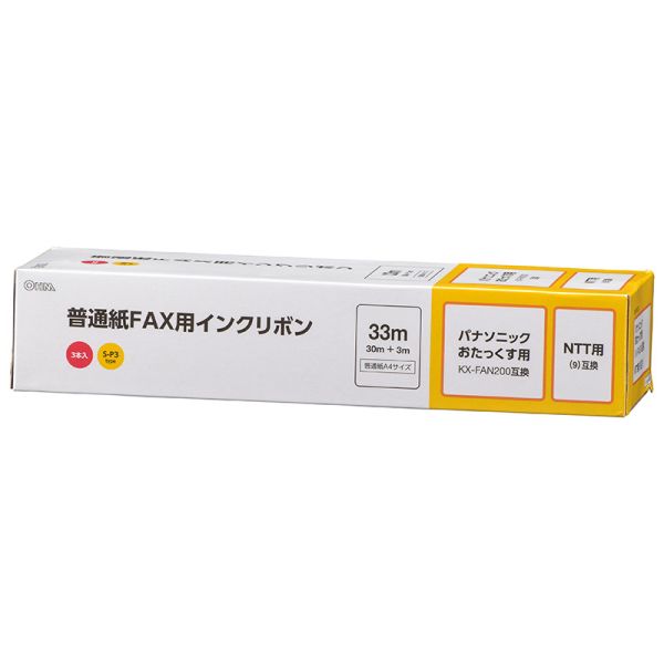 　ギフトサービスについて・商品名: ファクス用インクリボン S-P3タイプ(3本入り)・型番: OAI-FPC33T・JANコード: 4971275138650・販売元: (株)オーム電機【特長】●パナソニック、NTTファクシミリの交換用汎...