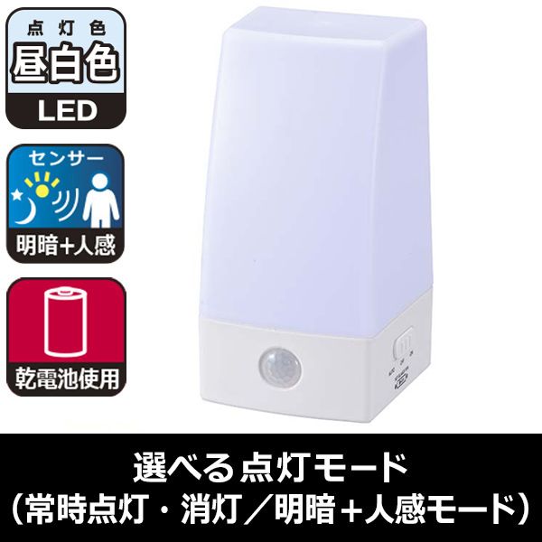 　ギフトサービスについて・商品名: LEDセンサーライト(明暗＋人感センサー付/昼白色)・型番: NIT-BLA6JS-WN・JANコード: 4971275601321・販売元: (株)オーム電機【特長】●暗い場所で動きを検知して自動で点灯...