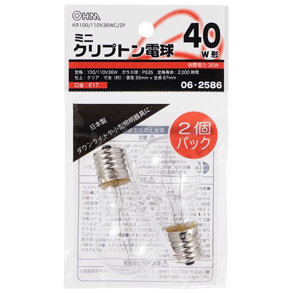 　ギフトサービスについて・商品名: ミニクリプトン球(40W相当/クリア/PS-35/E17/2個入り)・型番: KR100/110V36WC/2P・JANコード: 4971275625860・販売元: (株)オーム電機【特長】● ダウンラ...