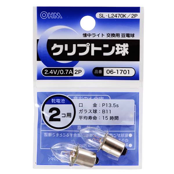 　ギフトサービスについて【メール便(ネコポス)の配送について】※こちらの商品は、8個まで[メール便(ネコポス)]での発送が可能です。※[メール便]での発送をご希望の場合は、注文確認画面にて[配送方法]を[メール便]に変更してください。[配送...