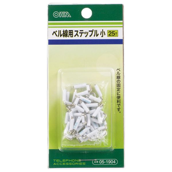 　ギフトサービスについて【メール便(ネコポス)の配送について】※こちらの商品は、4個まで[メール便(ネコポス)]での発送が可能です。※[メール便]での発送をご希望の場合は、注文確認画面にて[配送方法]を[メール便]に変更してください。[配送...