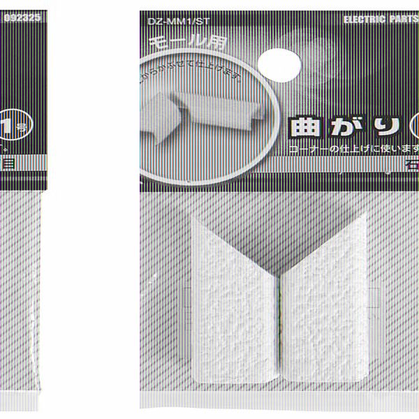 　ギフトサービスについて・商品名: モール用 曲がり(石目/1号)・型番: DZ-MM1/ST・JANコード: 4971275923256・販売元: (株)オーム電機【特長】● モール配線のコーナー部分をきれいに安全に仕上げます。● 表面加...