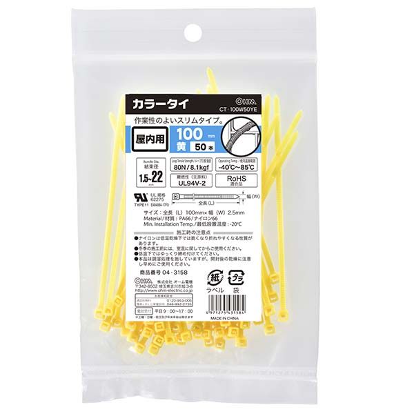 　ギフトサービスについて【メール便(ネコポス)の配送について】※こちらの商品は、3個まで[メール便(ネコポス)]での発送が可能です。※[メール便]での発送をご希望の場合は、注文確認画面にて[配送方法]を[メール便]に変更してください。[配送...