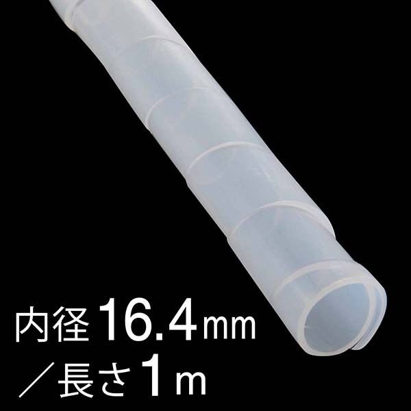 　ギフトサービスについて・商品名: スパイラルチューブ(内径16.4mm/長さ1m/白)・型番: DZ-SR16.4Z/W・JANコード: 4971275916555・販売元: (株)オーム電機【特長】● 電線などのまとめに便利なスパイラル...