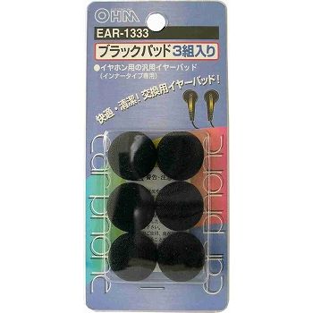 　ギフトサービスについて【メール便(ネコポス)の配送について】※こちらの商品は、10個まで[メール便(ネコポス)]での発送が可能です。※[メール便]での発送をご希望の場合は、注文確認画面にて[配送方法]を[メール便]に変更してください。[配...