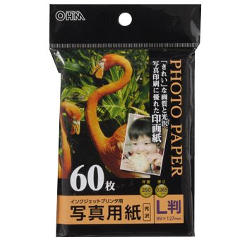 　ギフトサービスについて【メール便(ネコポス)の配送について】※こちらの商品は、3個まで[メール便(ネコポス)]での発送が可能です。※[メール便]での発送をご希望の場合は、注文確認画面にて[配送方法]を[メール便]に変更してください。[配送...