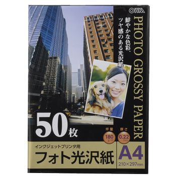 　ギフトサービスについて・商品名: フォト光沢紙 A4 50枚 PA-PHG-A4/50・型番: PA-PHG-A4/50・JANコード: 4971275132634・販売元: (株)オーム電機【特長】● 鮮やかな色彩、ツヤ感のある光沢紙。...