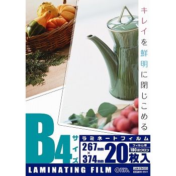 　ギフトサービスについて・商品名: ラミネートフィルム(100μ/B4/20枚入り)・型番: LAM-FB4203・JANコード: 4971275055414・販売元: (株)オーム電機【特長】■ キレイを鮮明に閉じこめるラミネートフィルム...