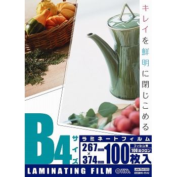 　ギフトサービスについて・商品名: ラミネートフィルム(100μ/B4/100枚入り)・型番: LAM-FB41003・JANコード: 4971275055421・販売元: (株)オーム電機【特長】■ キレイを鮮明に閉じこめるラミネートフィ...