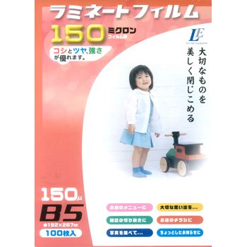 　ギフトサービスについて・商品名: ラミネートフィルム(150μ/B5/100枚入り)・型番: LAM-FB5100T・JANコード: 4971275055100・販売元: (株)オーム電機【特長】■ キレイを鮮明に閉じこめるラミネートフィ...