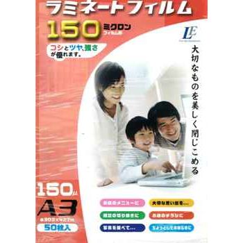　ギフトサービスについて・商品名: ラミネートフィルム(150μ/A3/50枚入り)・型番: LAM-FA350T・JANコード: 4971275055162・販売元: (株)オーム電機【特長】■ 150ミクロンタイプ。コシとツヤ、強さが優...