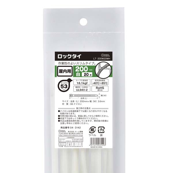 　ギフトサービスについて【メール便(ネコポス)の配送について】※こちらの商品は、4個まで[メール便(ネコポス)]での発送が可能です。※[メール便]での発送をご希望の場合は、注文確認画面にて[配送方法]を[メール便]に変更してください。[配送...