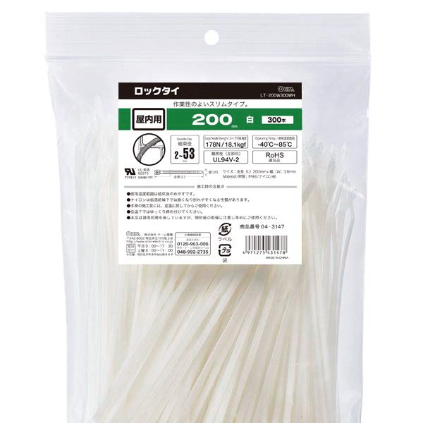 　ギフトサービスについて・商品名: ロックタイ(200mm/白/300本入り)・型番: LT-200W300WH・JANコード: 4971275431478・販売元: (株)オーム電機【特長】●電線の結束、配線のまとめなどに便利です●作業性...