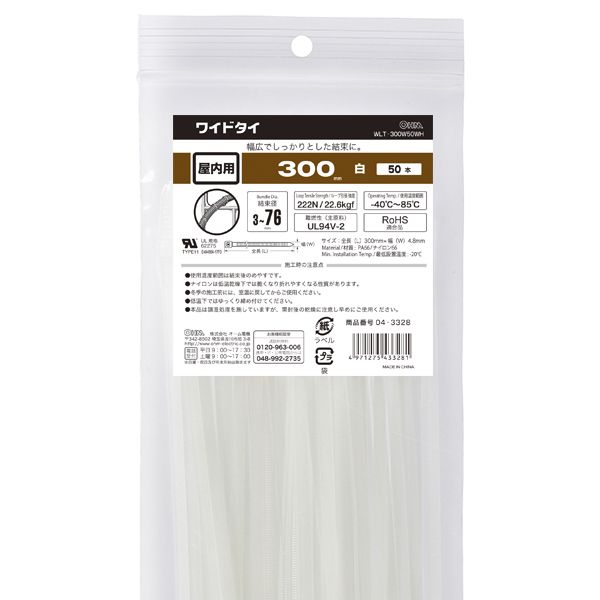 　ギフトサービスについて【メール便(定形外郵便)の配送について】※こちらの商品は、[メール便(定形外郵便)]での発送となります。※他商品との同梱された場合は、[宅配便]での発送となり通常の送料が掛かります。※[他商品との同梱][代金引換][...