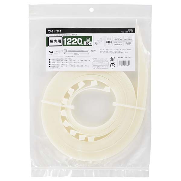 　ギフトサービスについて・商品名: ワイドタイ 屋内用(1220mm/白/10本入り)・型番: WLT-1220-W 10P・JANコード: 4971275917651・販売元: (株)オーム電機【特長】●しっかりとした結束に。●屋内用●R...