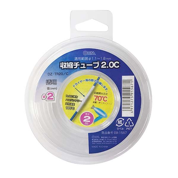 　ギフトサービスについて・商品名: 収縮チューブ(φ2mm/2m/透明)・型番: DZ-TR20/C・JANコード: 4971275915671・販売元: (株)オーム電機【特長】●ドライヤーなどの熱で収縮、電線の接続部分を絶縁・保護します...