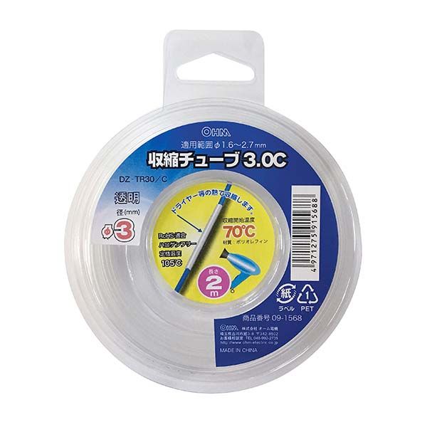 　ギフトサービスについて・商品名: 収縮チューブ(φ3mm/2m/透明)・型番: DZ-TR30/C・JANコード: 4971275915688・販売元: (株)オーム電機【特長】●ドライヤーなどの熱で収縮、電線の接続部分を絶縁・保護します...