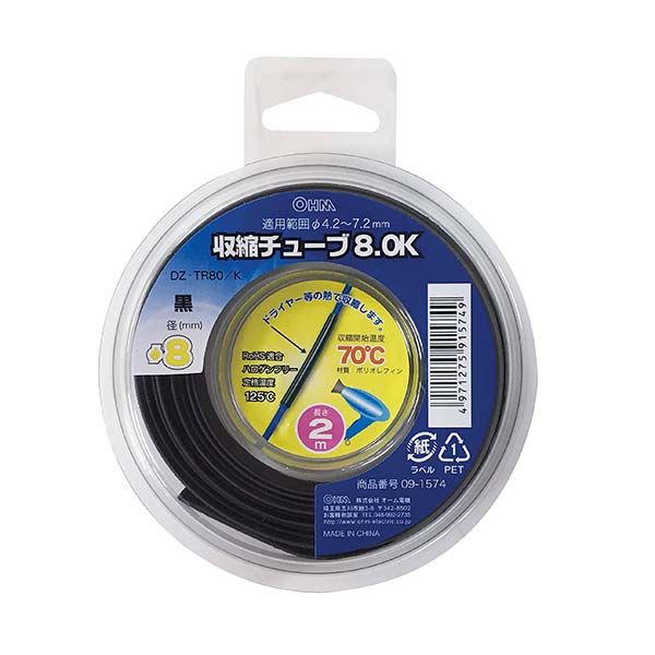 　ギフトサービスについて・商品名: 収縮チューブ(φ8mm/2m/黒)・型番: DZ-TR80/K・JANコード: 4971275915749・販売元: (株)オーム電機【特長】●ドライヤーなどの熱で収縮、電線の接続部分を絶縁・保護します。...