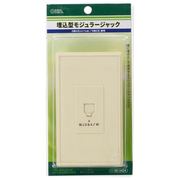 　ギフトサービスについて・商品名: 埋込型モジュラージャック・型番: TP-3424・JANコード: 4971275534247・販売元: (株)オーム電機【特長】■ 壁に埋め込んで使用するモジュラージャックです。■ 6極4芯(NTT仕様)...