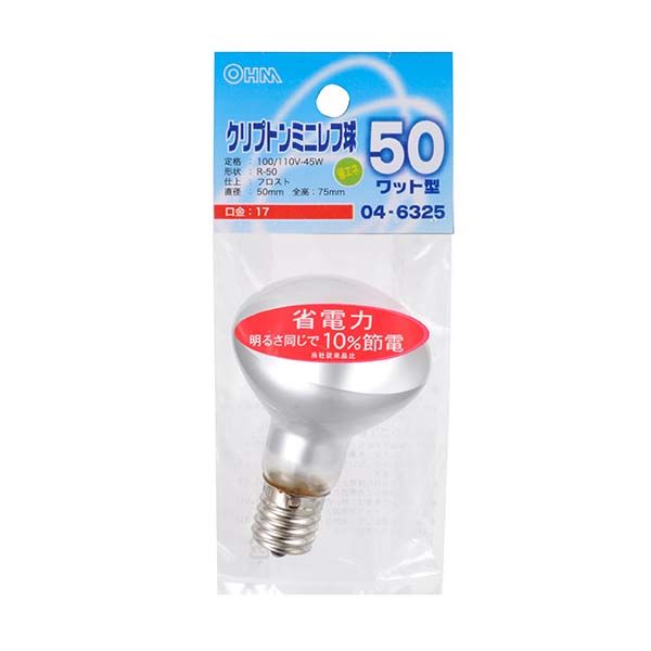 　ギフトサービスについて・商品名: クリプトンミニレフ球(50W相当/フロスト/R-50/E17)・型番: LB-R5750K-F・JANコード: 4971275463257・販売元: (株)オーム電機【特長】■ 口金:E17※製品の仕様は...