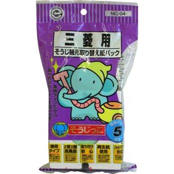 　ギフトサービスについて・商品名: そうじっこ 三菱用5枚入り MC-04・型番: MC-04・JANコード: 4978406002828・販売元: アイム【特長】● 三菱の掃除機に使える取り替え紙パックです。● 専用タイプなので取り替えが...