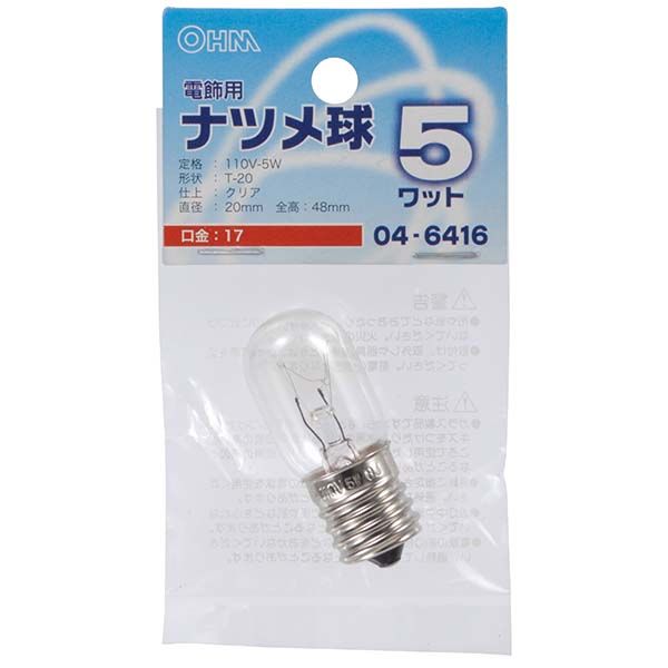 　ギフトサービスについて・商品名: ナツメ球(5W/クリア/E17)・型番: LB-T0705-C・JANコード: 4971275464162・販売元: (株)オーム電機【仕様】■ 定格:110V-5W■ 形状:T-20■ 口金:E17■ ...