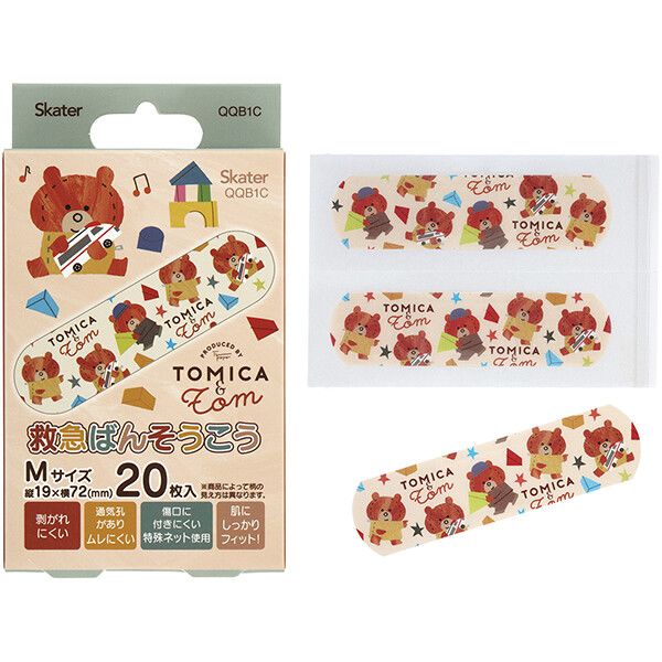 　ギフトサービスについて【メール便(クリックポスト)の配送について】※こちらの商品は、4個まで[メール便(クリックポスト)]での発送が可能です。※[メール便]での発送をご希望の場合は、注文確認画面にて[配送方法]を[メール便]に変更してくだ...