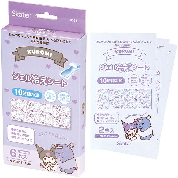 　ギフトサービスについて【メール便(クリックポスト)の配送について】※こちらの商品は、3個まで[メール便(クリックポスト)]での発送が可能です。※[メール便]での発送をご希望の場合は、注文確認画面にて[配送方法]を[メール便]に変更してくだ...