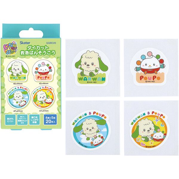 　ギフトサービスについて【メール便(ネコポス)の配送について】※こちらの商品は、4個まで[メール便(ネコポス)]での発送が可能です。※[メール便]での発送をご希望の場合は、注文確認画面にて[配送方法]を[メール便]に変更してください。[配送...