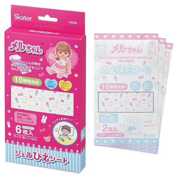 　ギフトサービスについて【メール便(クリックポスト)の配送について】※こちらの商品は、3個まで[メール便(クリックポスト)]での発送が可能です。※[メール便]での発送をご希望の場合は、注文確認画面にて[配送方法]を[メール便]に変更してくだ...
