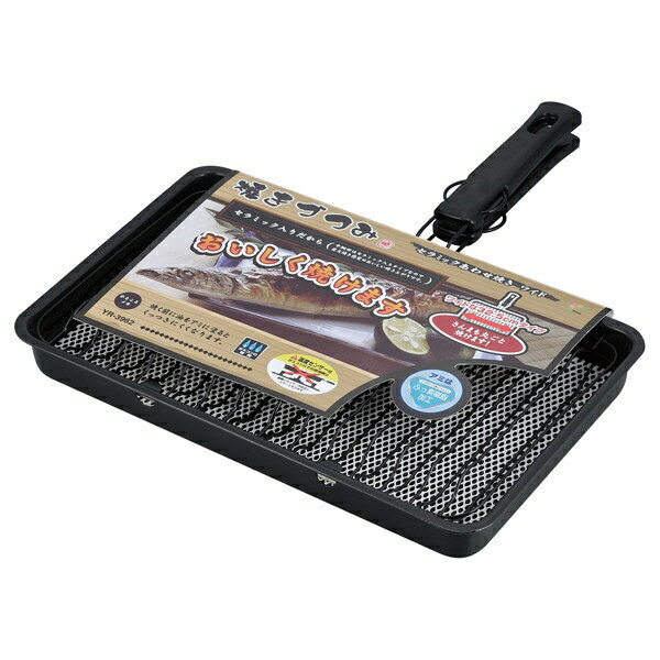 　ギフトサービスについて焼きづつみ382×327×40mm、重量655g■生産地:中国■素材・成分:鉄(ホーロー加工) 焼き網:鉄(フッ素樹脂加工) 中網:鉄(セラミック入石膏質)さんまも美味しく焼けます！中網はセラミックタイプなので炭火焼...