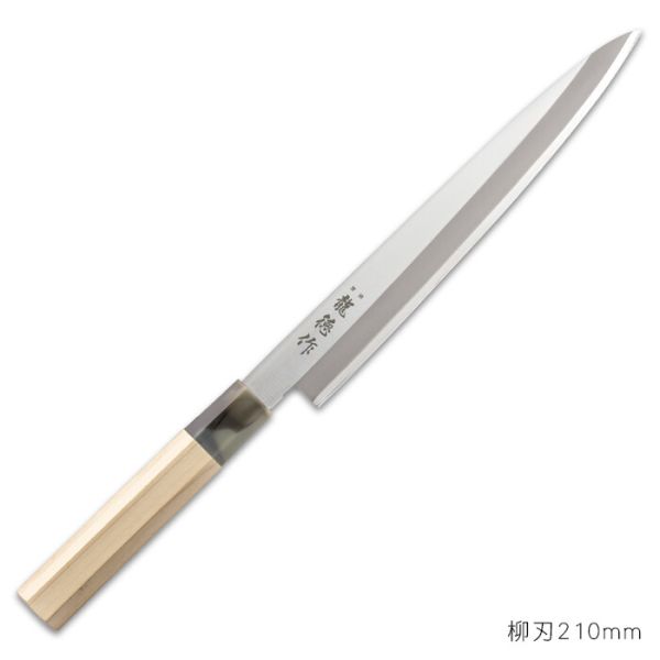 　ギフトサービスについて富士カトラリー柳刃210mm:刃渡り205mm、全長345mm、重量80g■生産地:日本■素材・成分:刀身/ステンレス刃物鋼、ハンドル/朴木、桂/ポリプロピレン樹脂■パッケージ:個別箱サビに強く、お手入れが簡単なステ...