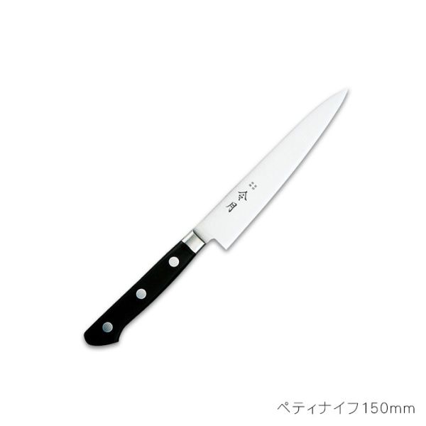 　ギフトサービスについて富士カトラリーペティナイフ150mm:刃渡り150mm×全長260mm、重量:85g■生産地:中国■素材・成分:刀身/モリブデン特殊鋼、ハンドル/POM樹脂、口金18-8ステンレス鋼■パッケージ:個別箱耐蝕性に優れ、...