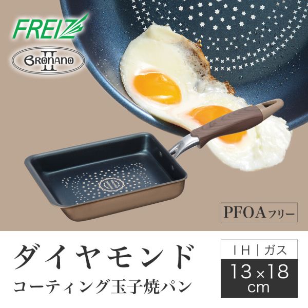 　ギフトサービスについてブラナーノ2商品サイズ:約 幅38×奥行14.5×高さ6.3cm■生産地:中国■素材・成分:アルミニウム合金、内面:ふっ素樹脂加工(ダイヤモンドコート)、底面:ステンレス鋼■パッケージ:個別箱ダイヤモンドコートで快適...