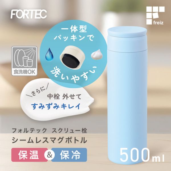 　ギフトサービスについて和平フレイズ商品サイズ(約):6.5×6.5×21.5cm商品重量(約):250g保温効力:59度以上(6時間)保冷効力:11度以下(6時間)■生産地:中国■素材・成分:内ビン:ステンレス鋼胴部:ステンレス鋼中栓:P...