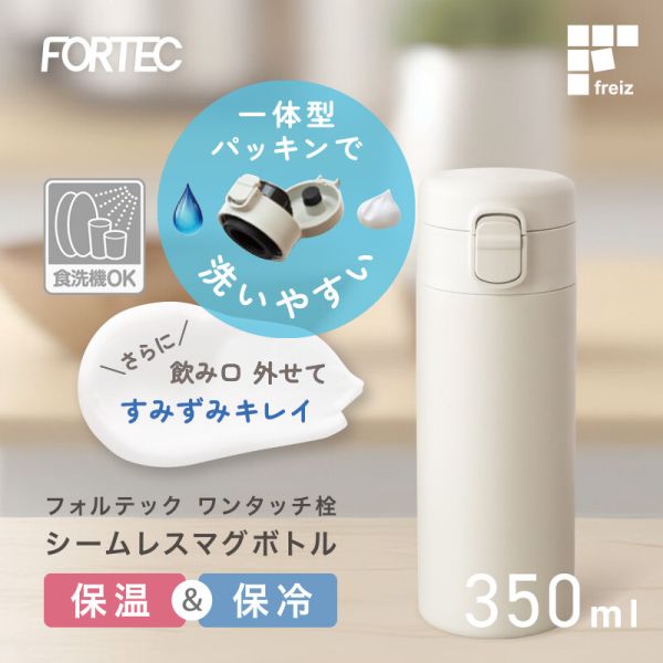 　ギフトサービスについて和平フレイズ商品サイズ(約):6.5×8.1×17.5cm商品重量(約):220g保温効力:54度以上(6時間)保冷効力:12度以下(6時間)■生産地:中国■素材・成分:内ビン:ステンレス鋼胴部:ステンレス鋼中栓:P...
