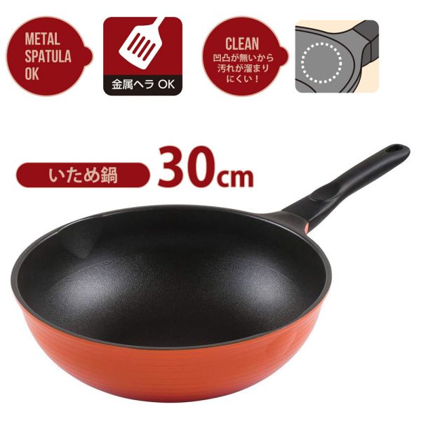 　ギフトサービスについて和平フレイズ■商品サイズ(約):510×312×137mm■商品重量(約):960g■生産地:韓国■素材・成分:本体:アルミニウム合金、内面:ふっ素樹脂塗膜加工、外面:焼付塗装■パッケージ:個別ラベル大容量の調理が可...
