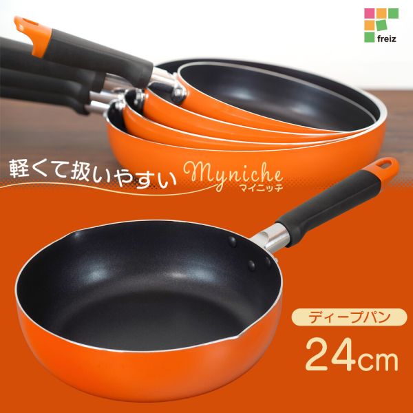 　ギフトサービスについて和平フレイズ■商品サイズ(約):430×255×110mm■商品重量(約):520g■満水容量(約):2.9L■生産地:中国■素材・成分:本体:アルミニウム合金、内面:ふっ素樹脂塗膜加工、外面:焼付塗装■パッケージ:...