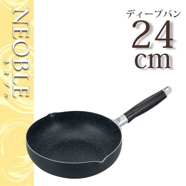 　ギフトサービスについて和平フレイズ■商品サイズ(約):幅410×奥行264×高さ120mm■商品重量(約):510g■満水容量(約):2.7L■生産地:韓国■素材・成分:本体:アルミニウム合金、内面:ふっ素樹脂加工(デヨン/ネオ・マーブル...
