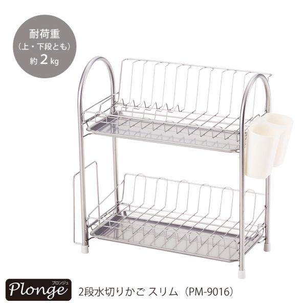 　ギフトサービスについて和平フレイズ商品サイズ(約):432×230×400mm商品重量(約):1285g■生産地:中国■素材・成分:本体・トレー:鉄(粉体塗装)ポケット:ポリプロピレン、足部:合成ゴム■パッケージ:個別箱限られたスペースで...
