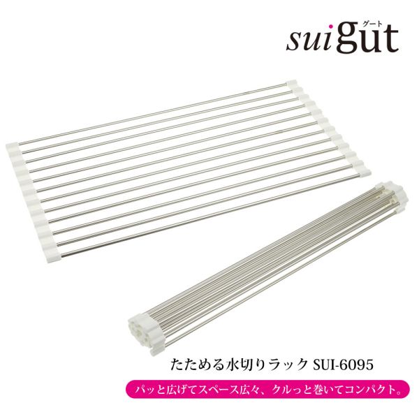 　ギフトサービスについて和平フレイズ商品サイズ(約):480×240×10mm商品重量(約):280g■生産地:中国■素材・成分:金属部:ステンレス鋼、ゴム部:シリコーンゴム■パッケージ:個別台紙シンク周りを有効活用できるラック・バスケット...